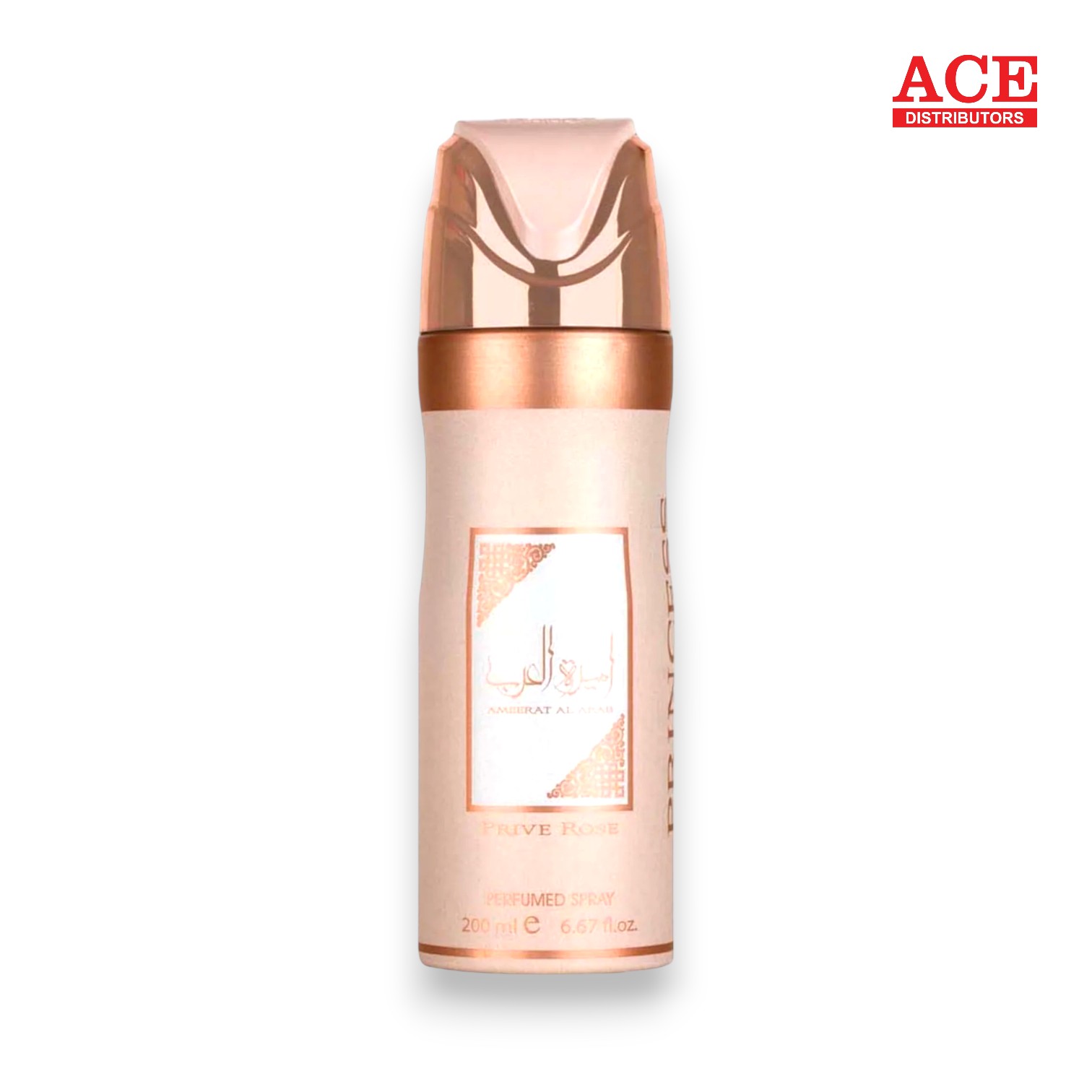 LATTAFA BODY SPRAY 200ML - Buy Online | Ace Distributors